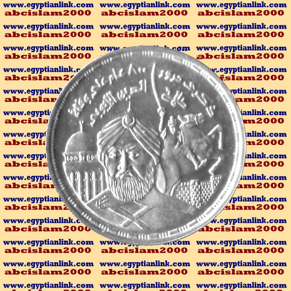 1994 Egypt Egipto Египет Ägypten Silver Coins "Saladin (Salah al-Din ...