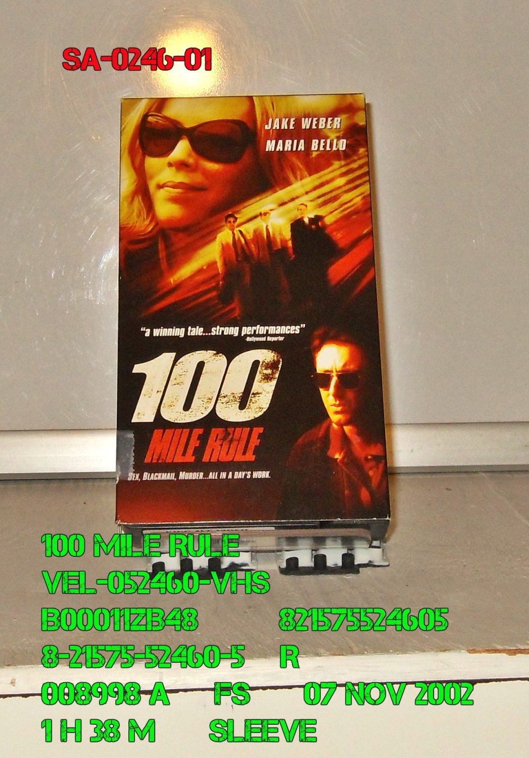 VHS - 100 MILE RULE