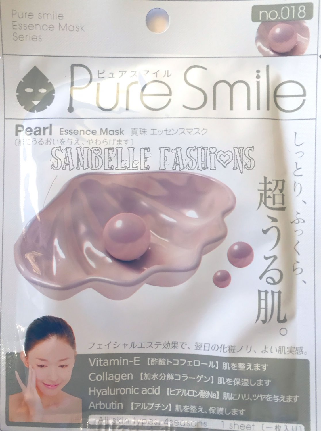 Pure Smile Pearl Essence Face Mask - 1 sheet