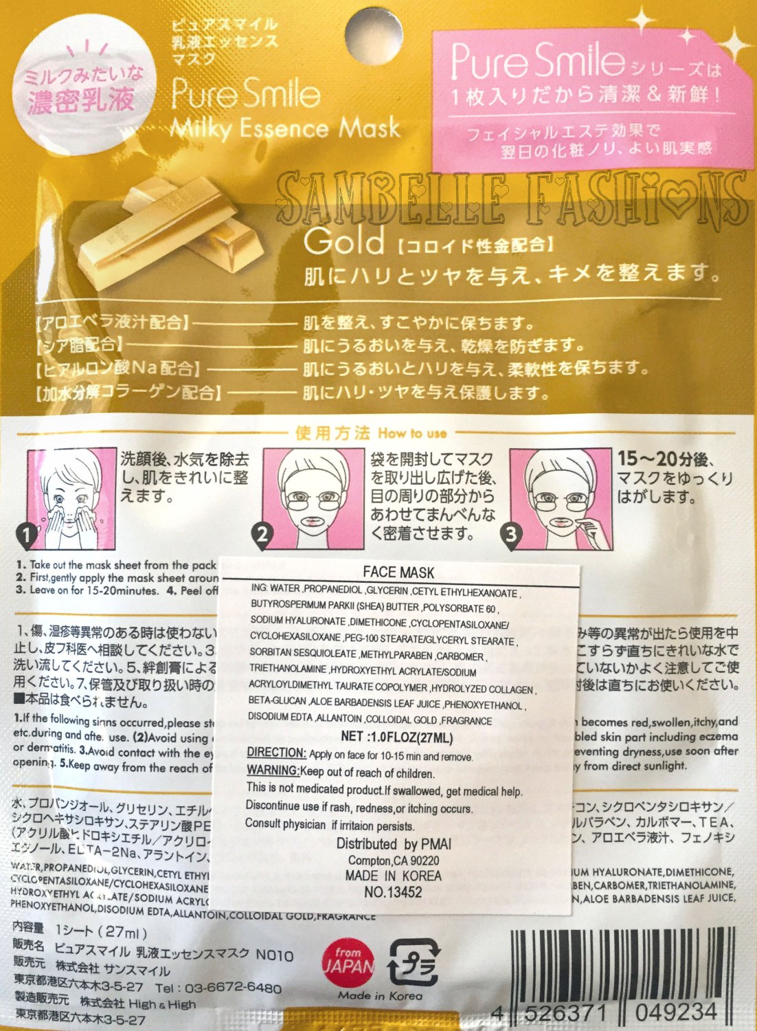 Pure Smile Latex Essence Face Mask - Gold - 1 sheet