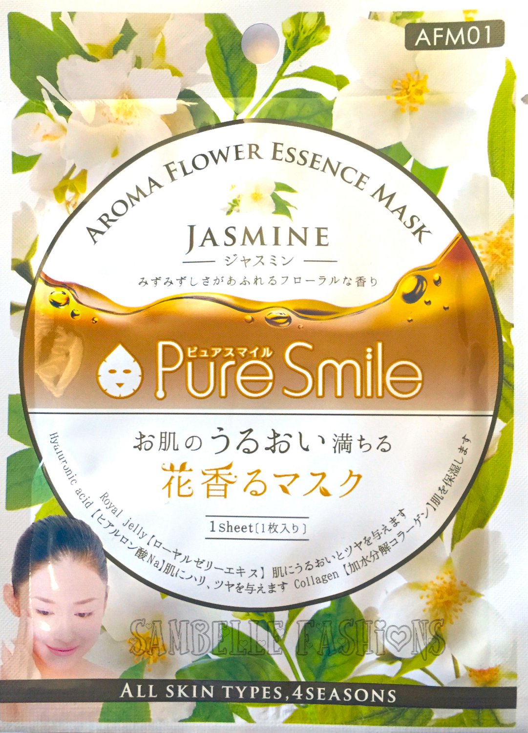 Pure Smile Latex Essence Face Mask - Gold - 1 sheet