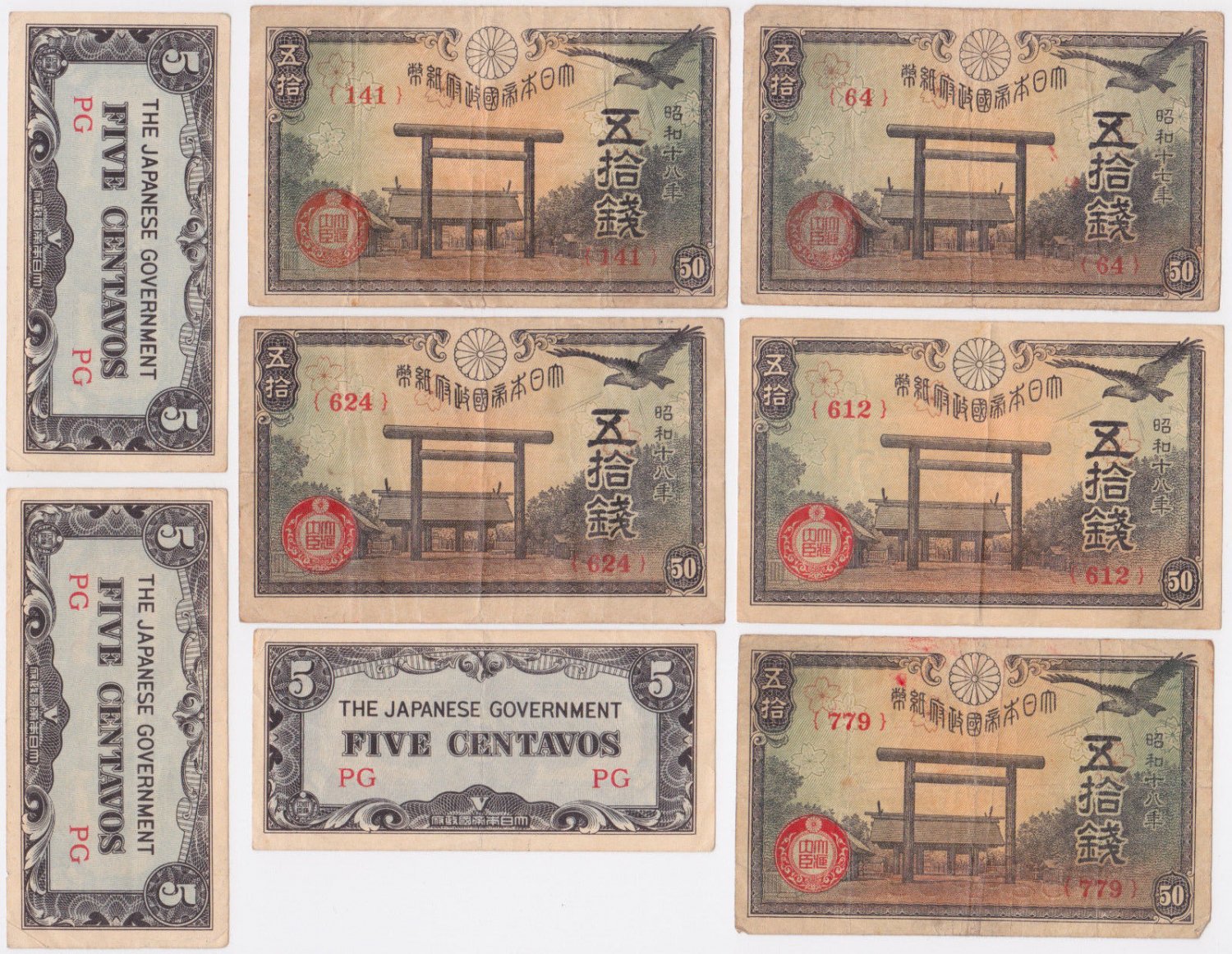 JAPAN 1944 CIRC 50 SEN BANKNOTE Lot of 5 PAPER MONEY CURRENCY BILL NOTE