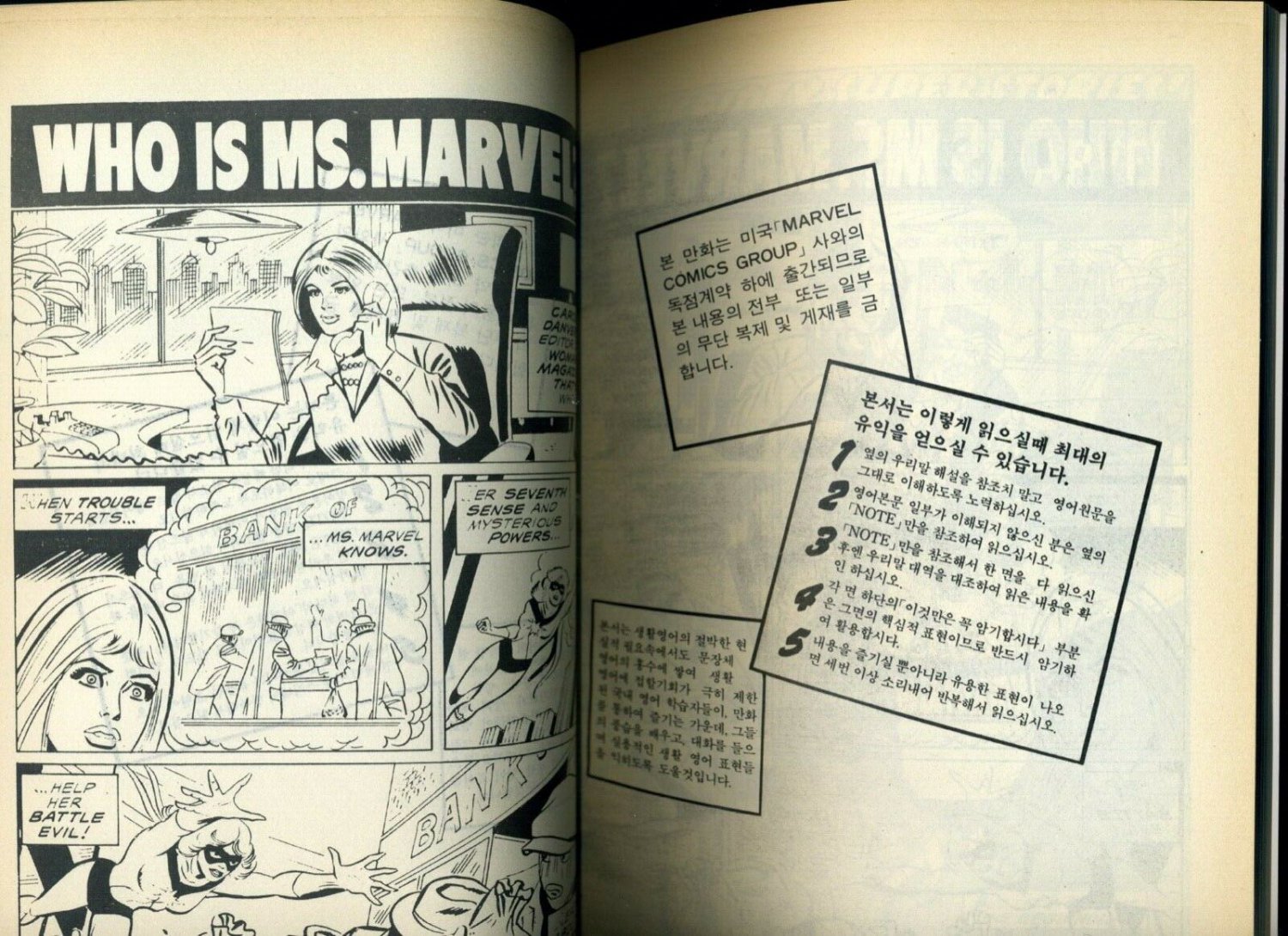 Spidey Super Stories Korean Spider-Man Marvel Comic Book Rare 1980s Korea