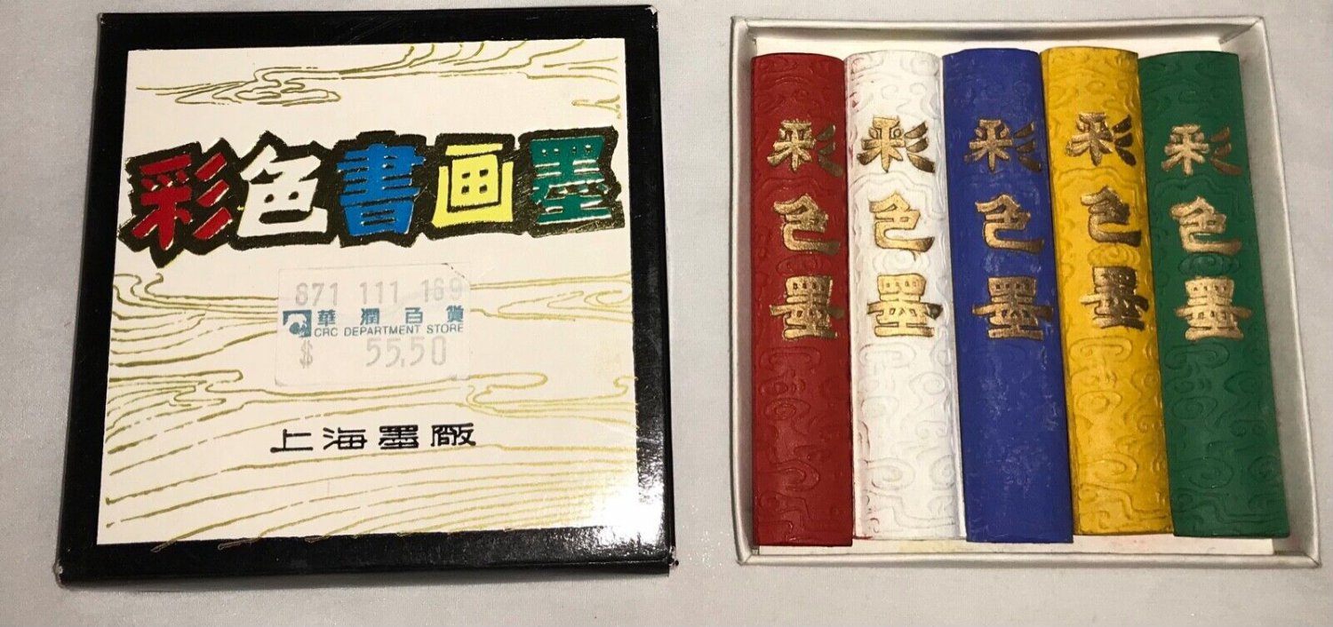 Chinese Ink Sticks New in box Set of 5 Red, white, blue, yellow, green