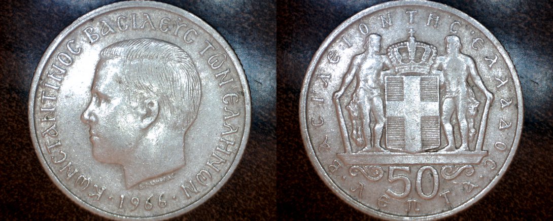 1966 Greek 50 Lepta World Coin - Greece