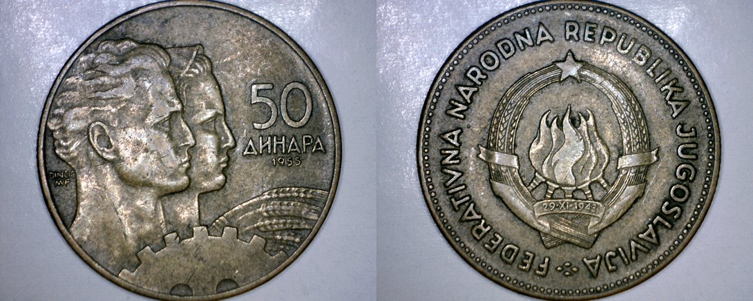 1955 Yugoslavia 50 Dinara World Coin