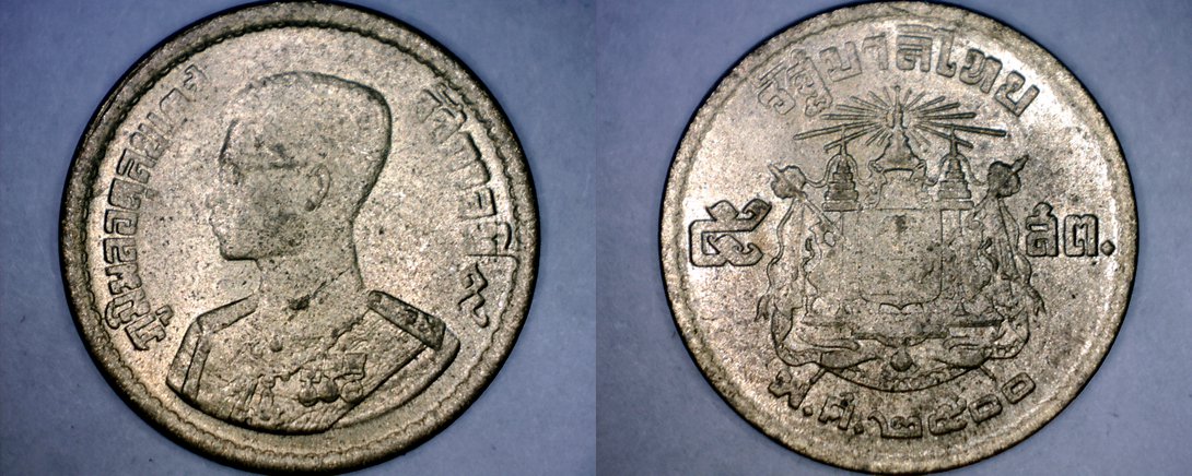 1957 BE2500 Thai 5 Satang World Coin - Thailand Siam