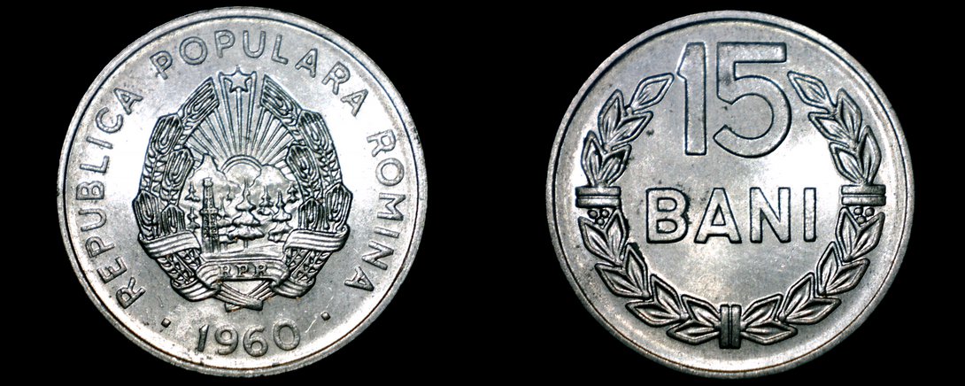 1960 Romanian 15 Bani World Coin - Romania