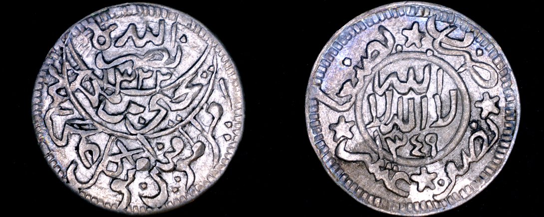 1930 AH1349 Yemeni 1 20 Imadi Riyal World Silver Coin Yemen 1930-ah1349-yemeni-1-20-imadi-riyal-world-silver-coin-yemen
