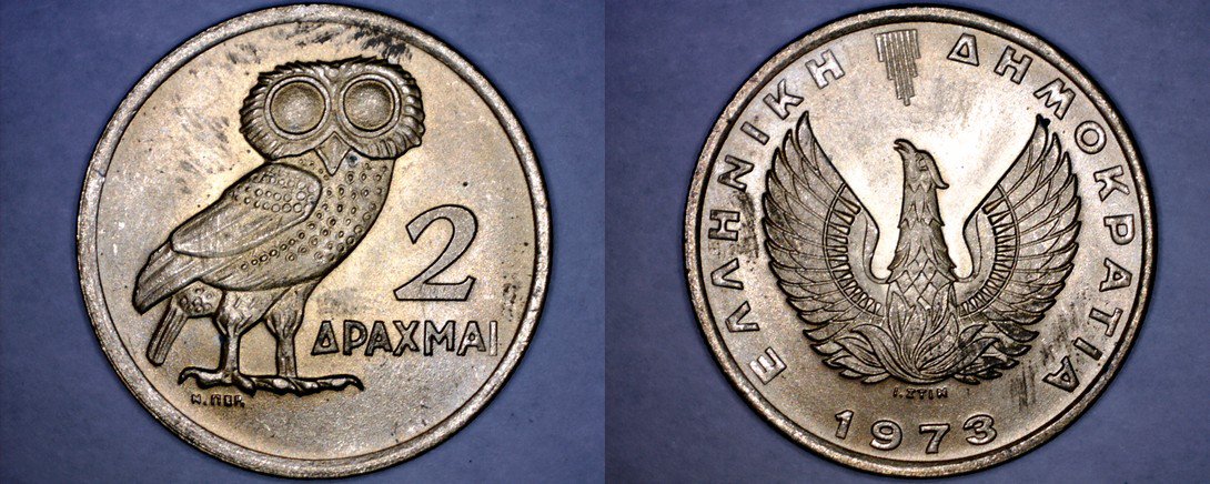 1973 Greek 2 Drachmai World Coin - Greece