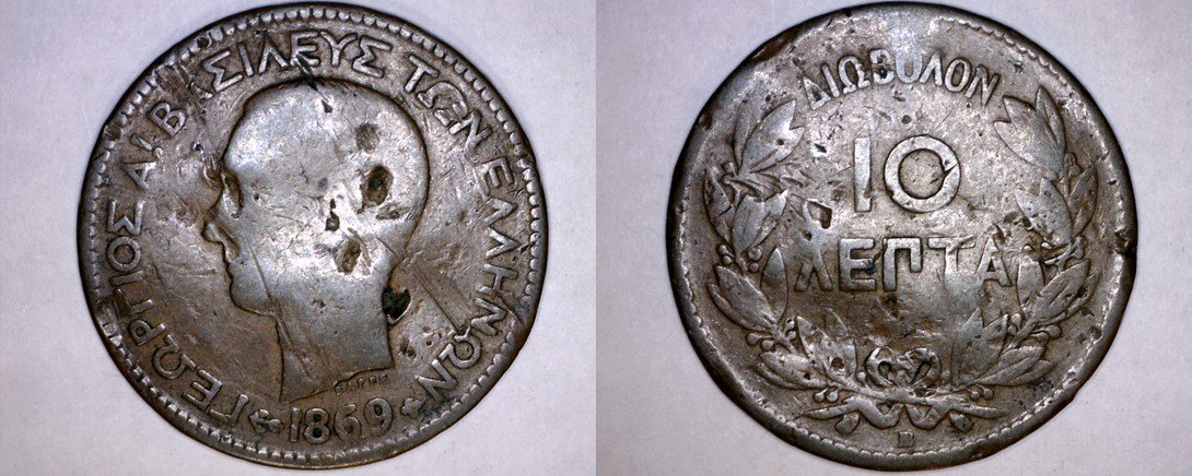 1869-BB Greek 10 Lepta World Coin - Greece - George I - Damaged