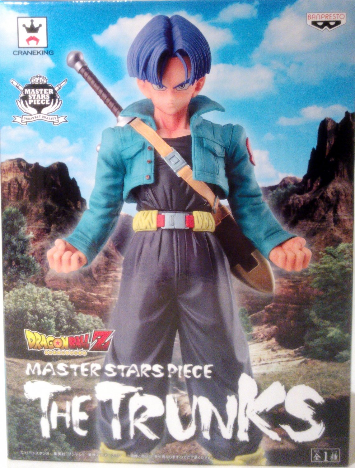 Banpresto DragonBall Z Master Stars Piece The Trunks