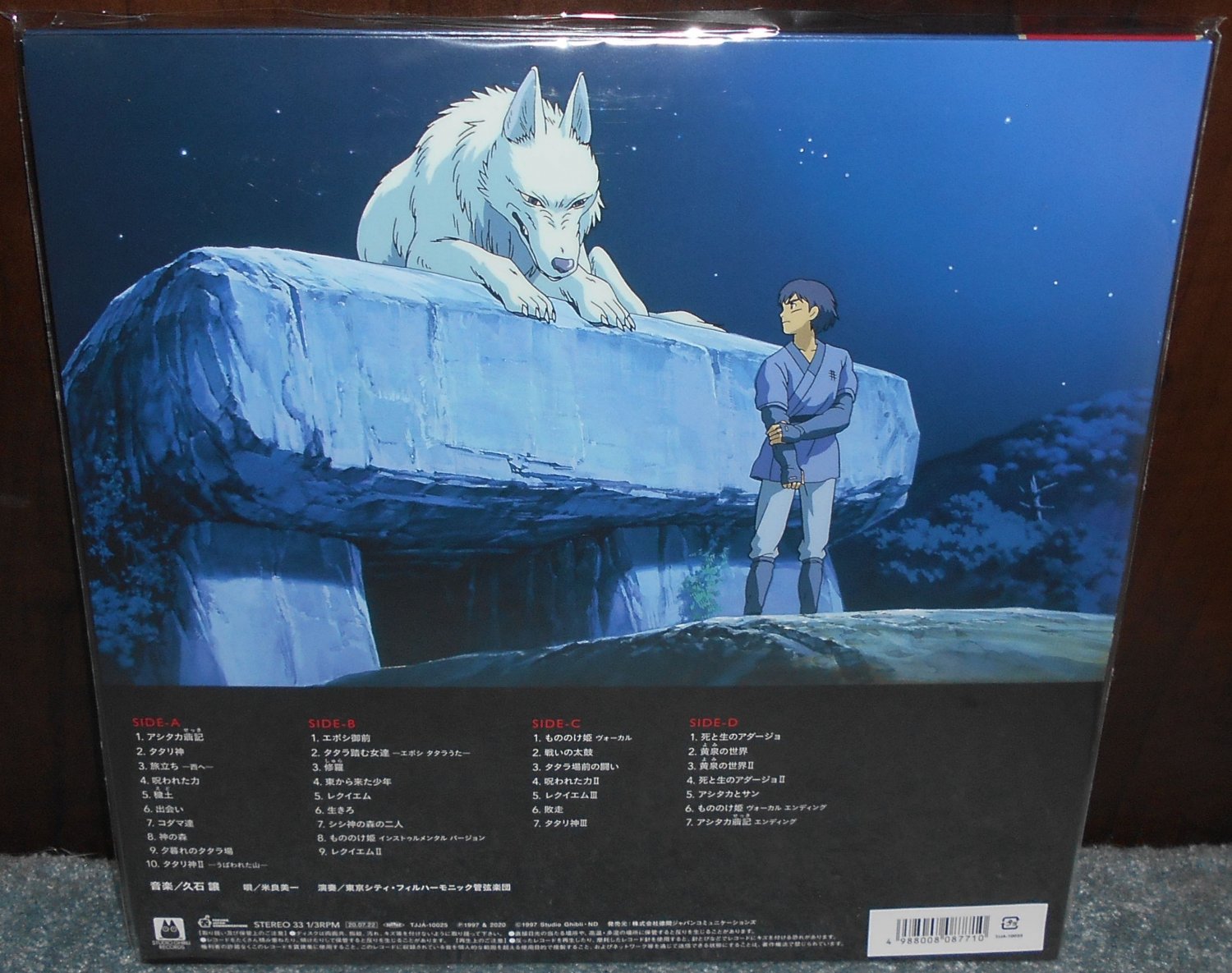 Princess Mononoke Soundtrack Vinyl 2-LP Joe Hisaishi Studio Ghibli ...