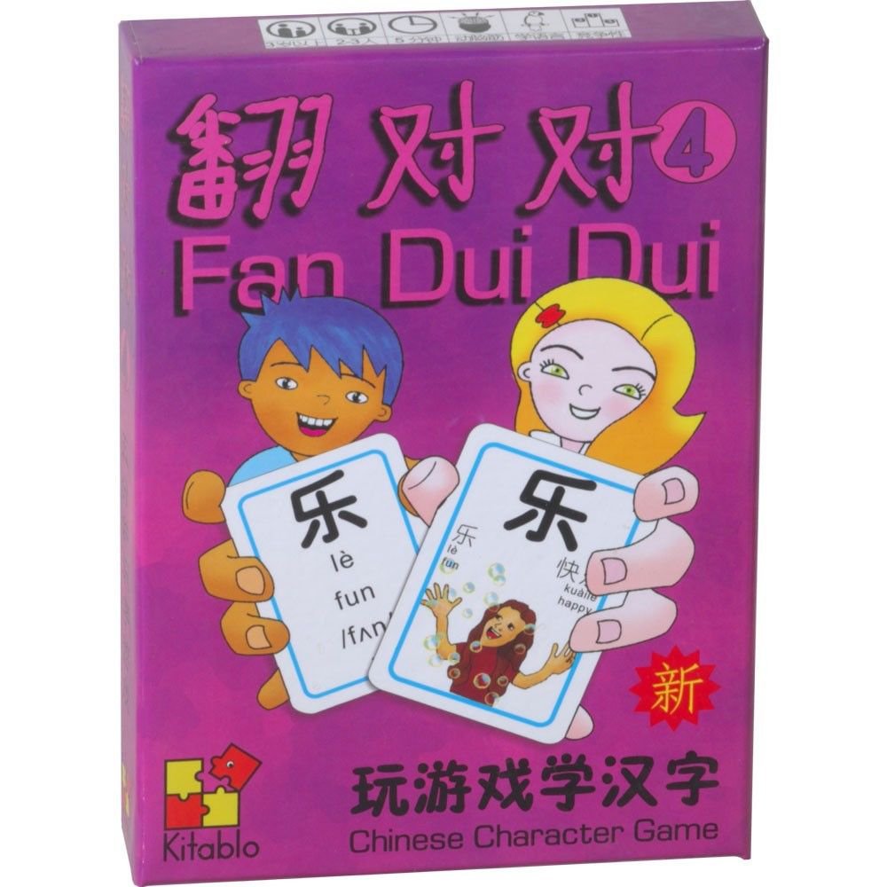 Fan Dui Dui - Chinese Character Learning Game 4 [Box Set] [Card Game 4 ...