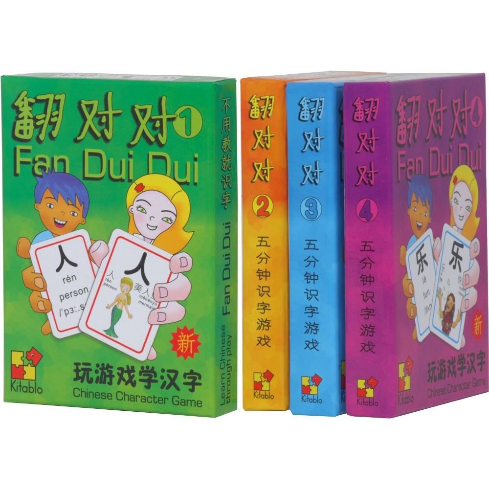 Fan Dui Dui - Chinese Character Learning Games 1-4 [Box Set] [Card Game ...
