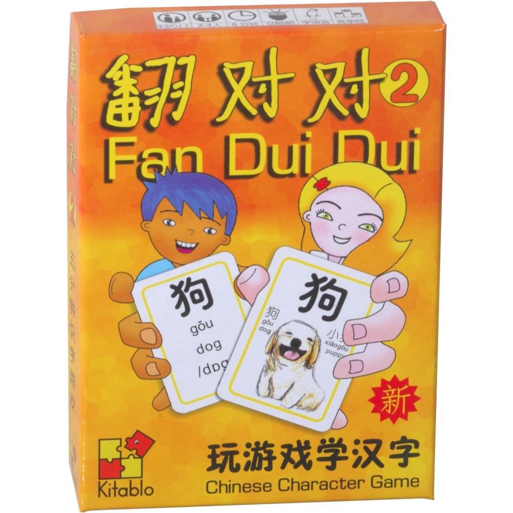Fan Dui Dui - Chinese Character Leaning Game 2 [Box Set with 50 Cards ...