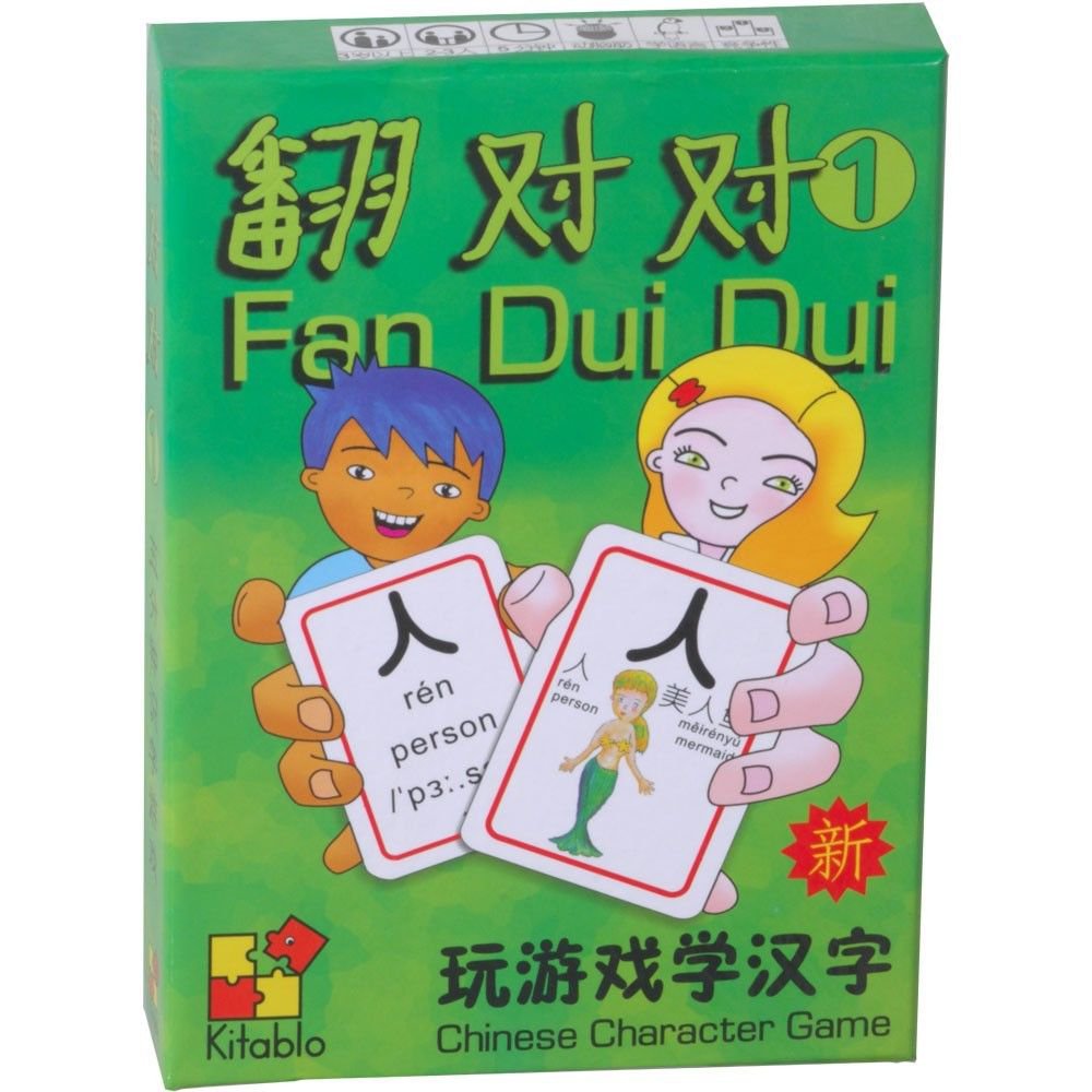Fan Dui Dui - Chinese Character Learning Game 1 [Box Set 50 Cards]- #FDD01#