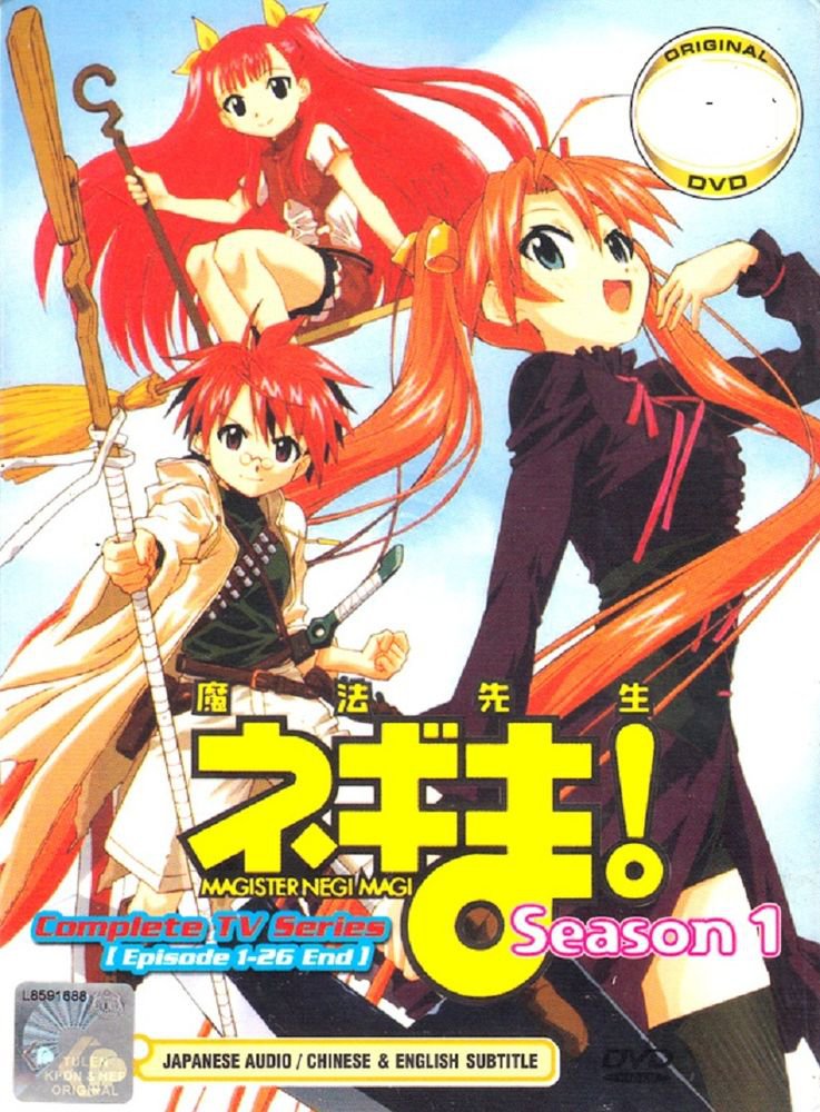 Negima! Magister Negi Magi Complete Season 1 ( TV 1- 26 ) Anime ART DVD ...