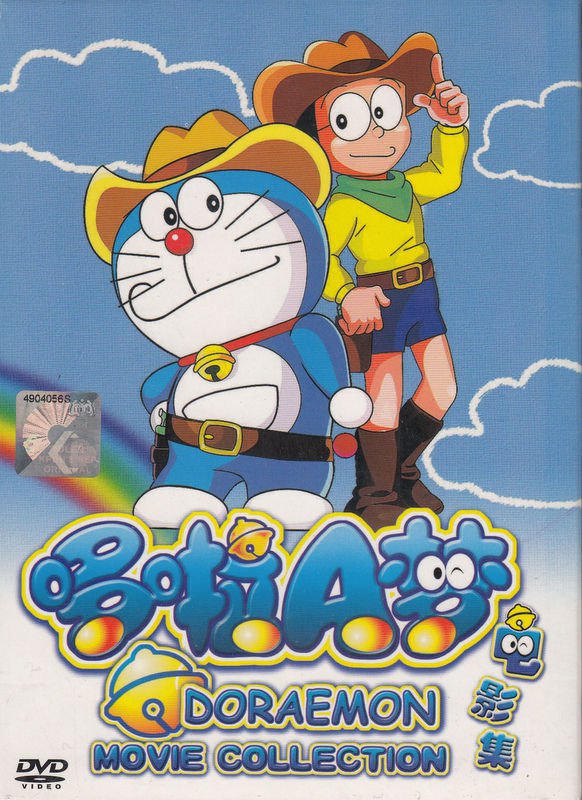 Doraemon Complate ( 1 - 3 0 Movie Collection ) Cantonese Vers 6 DVD Box Set