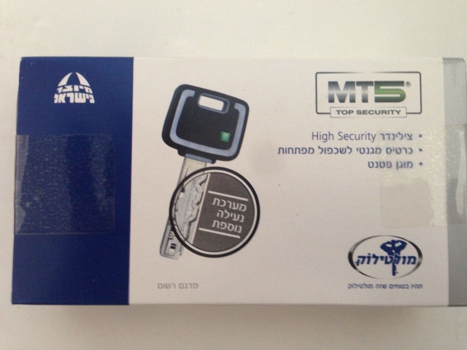 MT5+ Mul-t-lock Cylinder High security 66mm 33+33mm thumbturn euro ---5 ...