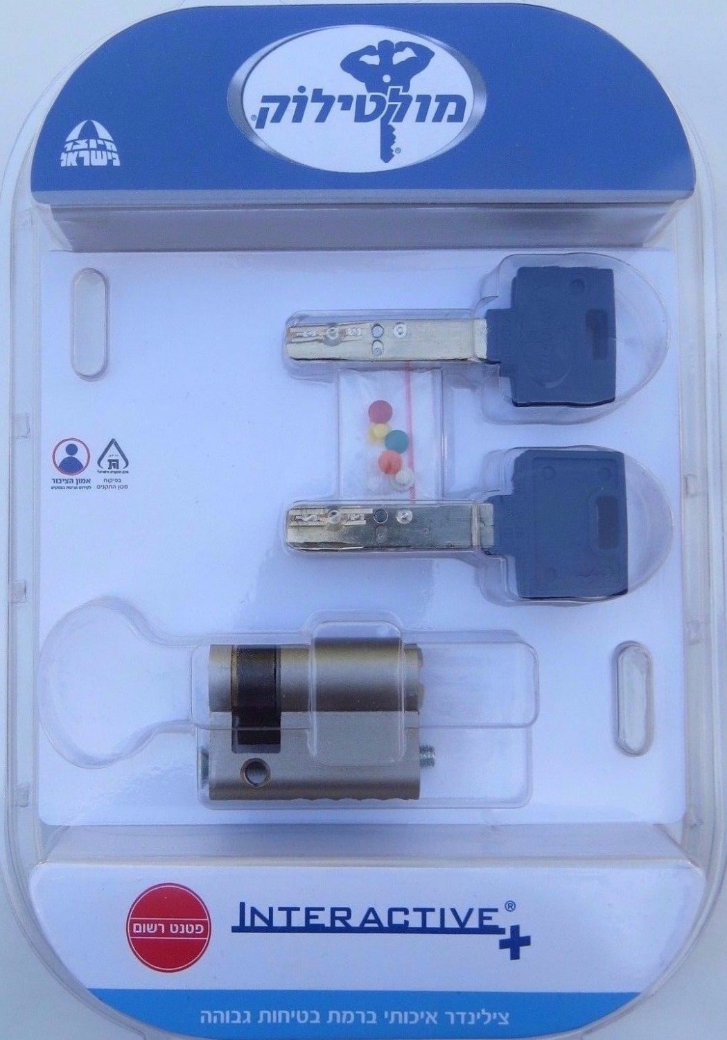 MUL-T-LOCK INTERACTIVE PLUS! 42.5 MM - HALF CYLINDER DOOR LOCK HIGH ...