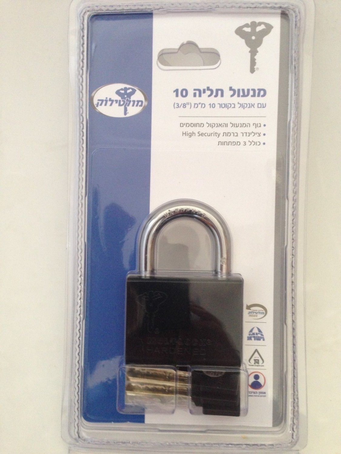 MUL-T-LOCK INTERACTIVE #10 C-SERIES PADLOCK 3/8" SHACKLE HIGH SECURITY ...