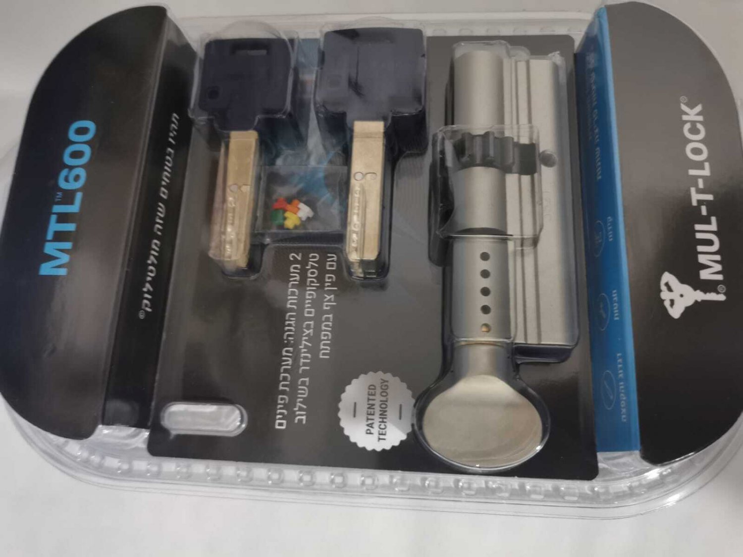 MUL T LOCK INTERACTIVE THUMBTURN CYLINDER DOOR LOCK 86MM MTL600