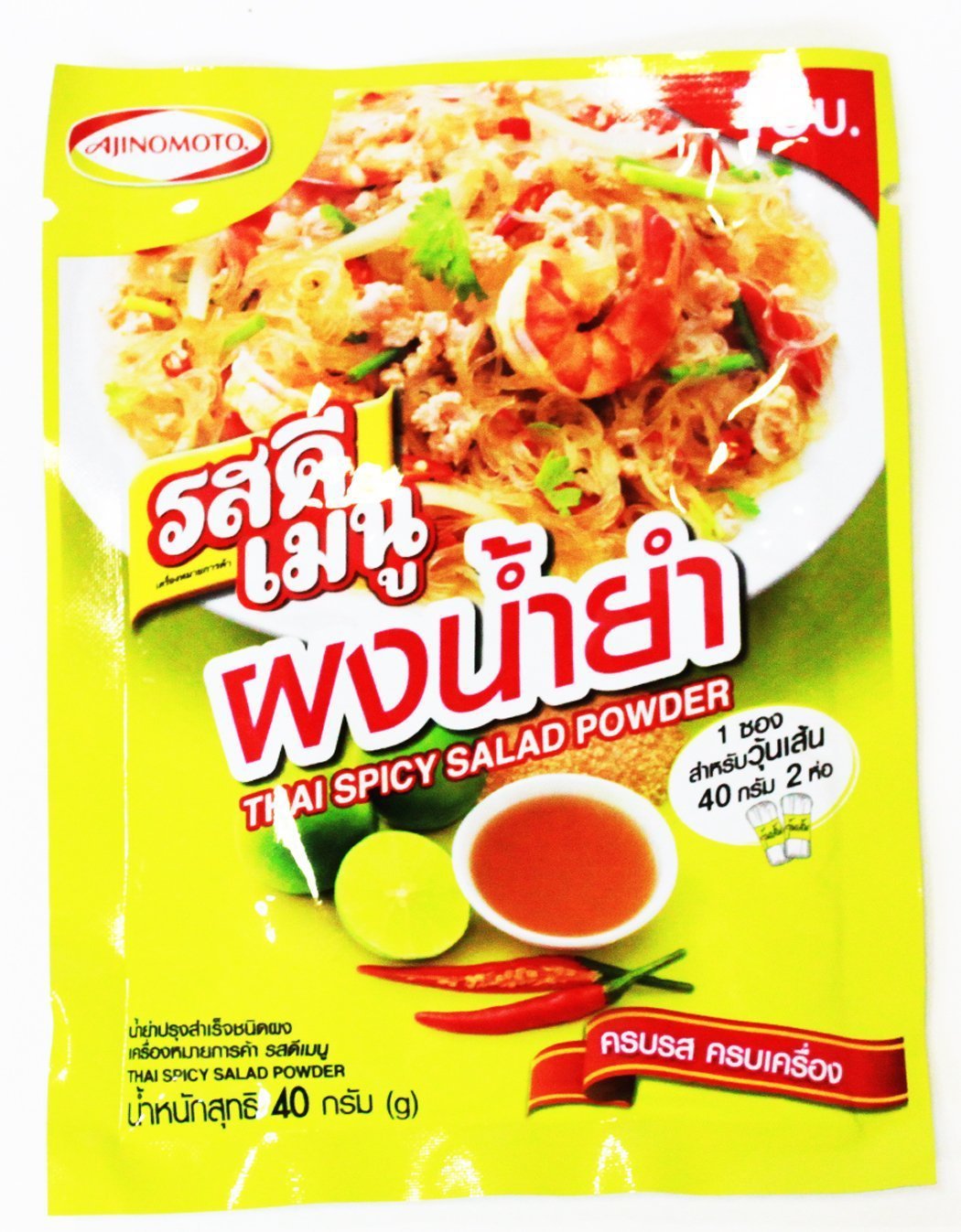5x Rosdee Thai Spicy Salad Powder 40 G.