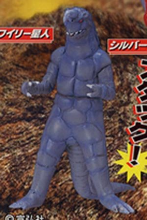 Silver Mask - Alien Wily - Tokusatsu Hero Collection - Yujin