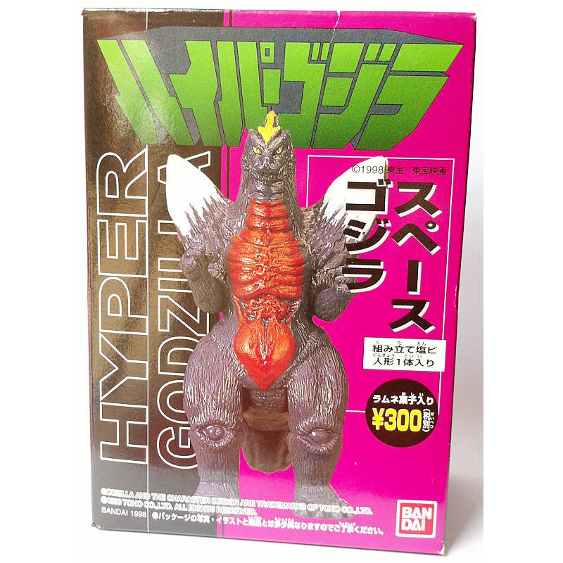 Hyper Godzilla - Space Godzilla - Bandai