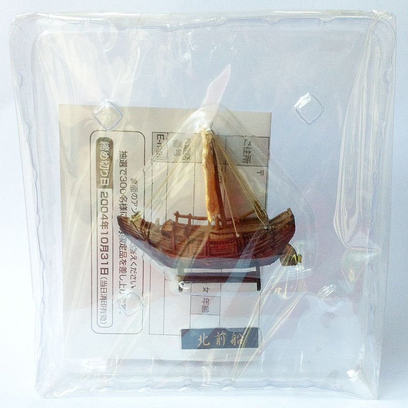 Mononofu Gaiden Han Sailing Ships Of The World - Kitamaebune - Boford