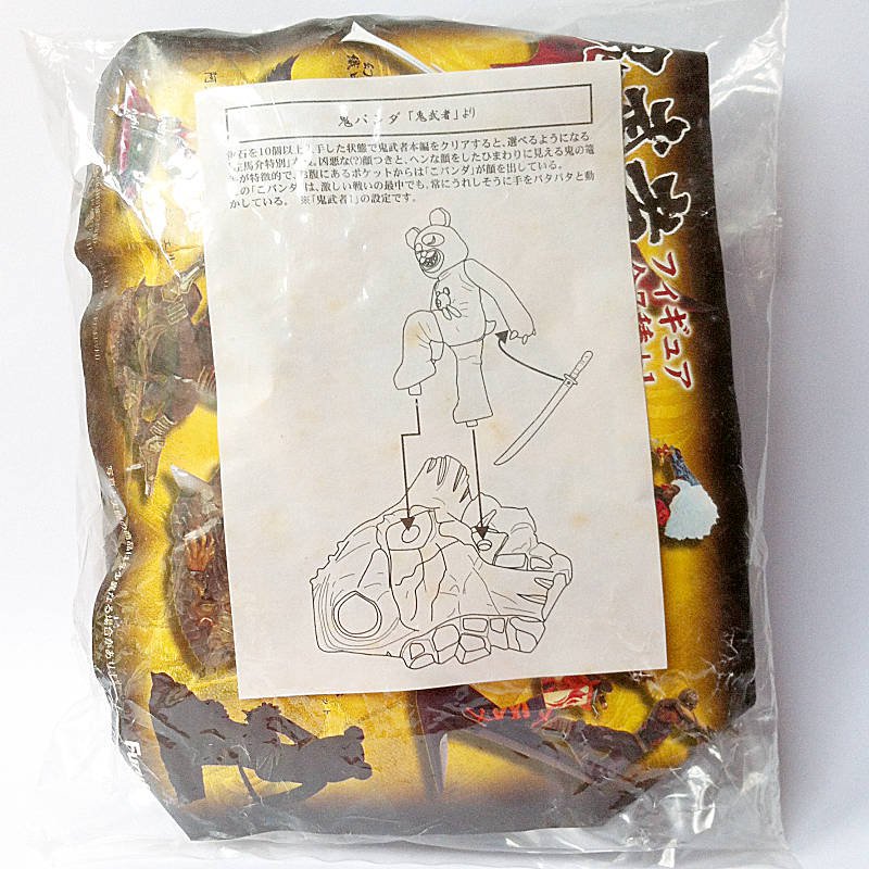 Onimusha - Oni Panda Secret Figure - Furuta
