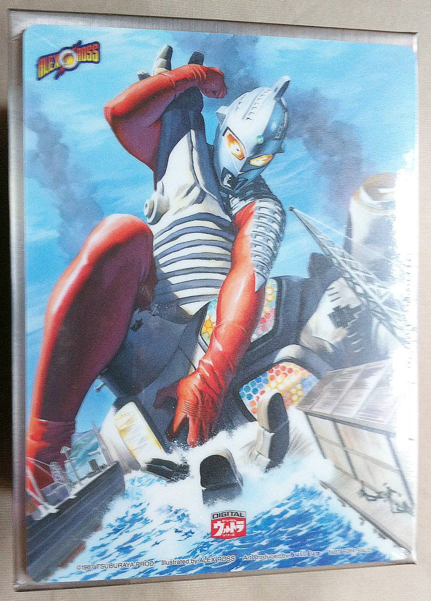 DVD Ultraseven Collector's Box (Limited Release) by Happinet Pictures