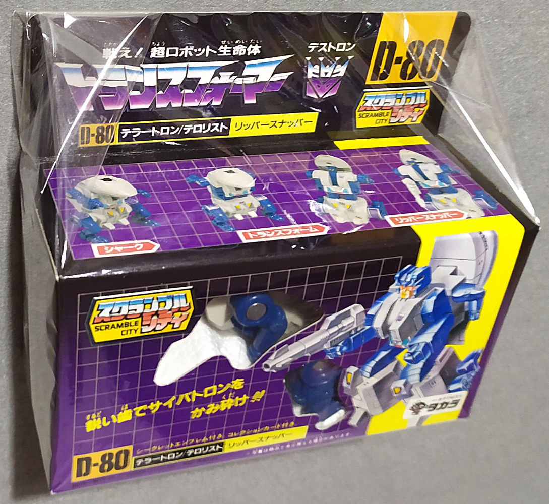 Transformers G1 D-80 Terrorcon Rippersnapper Takara 1987