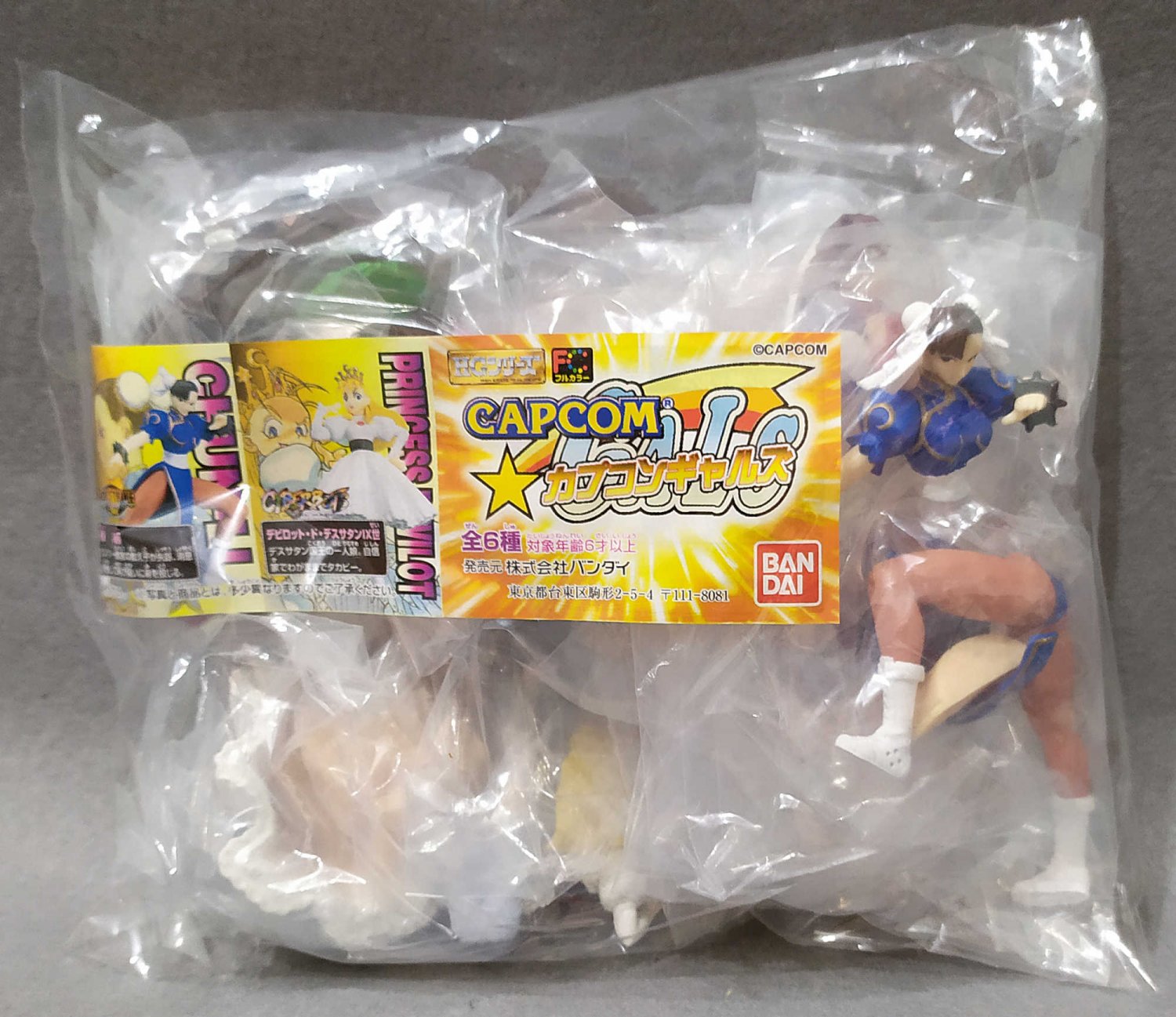 Capcom Gals HG Series Complete Set Bandai