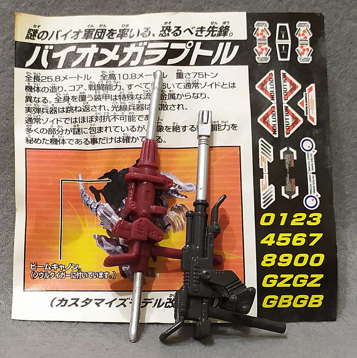 Zoids Genesis Customize Model Bio Megaraptor Tomy