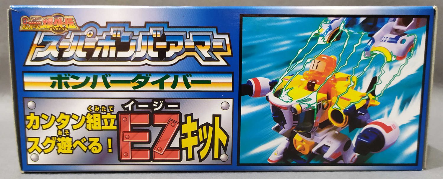 Bomberman B-Daman Bakugaiden Super Bomber Armor Bomber Diver Takara