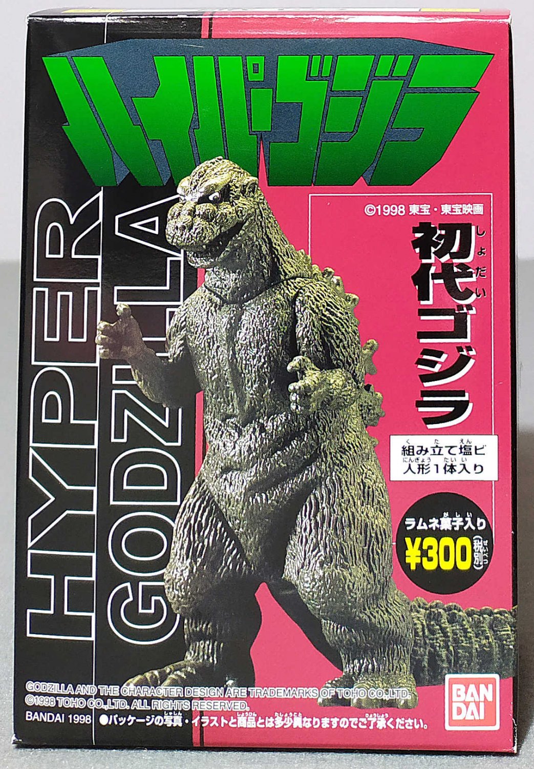 Hyper Godzilla 1954 Shokugan Figure Bandai