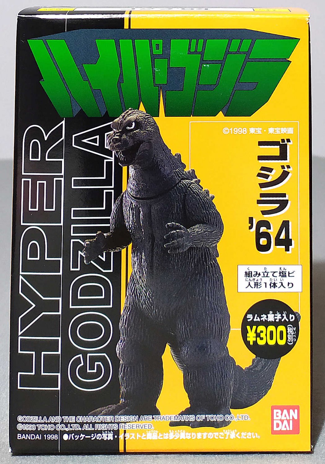 Hyper Godzilla 1964 Shokugan Figure Bandai