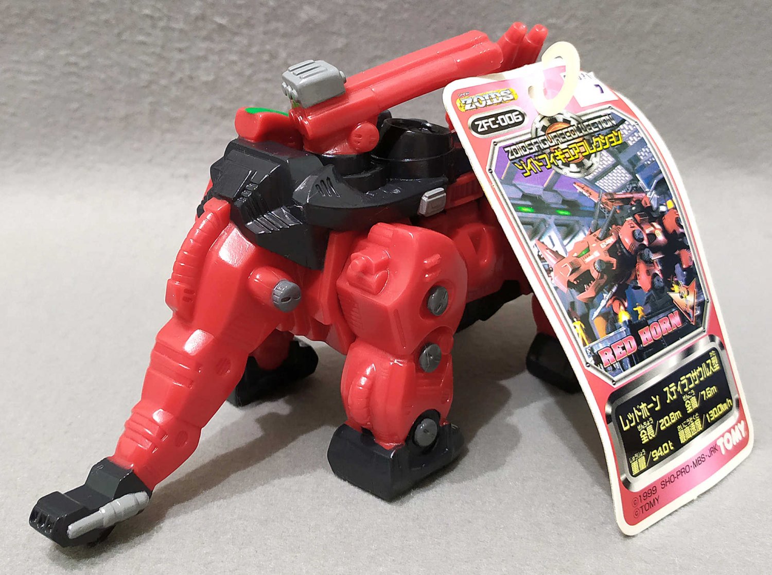 Zoids Figure Collection Red Horn ZFC-006 Sofubi Soft Vinyl Tomy