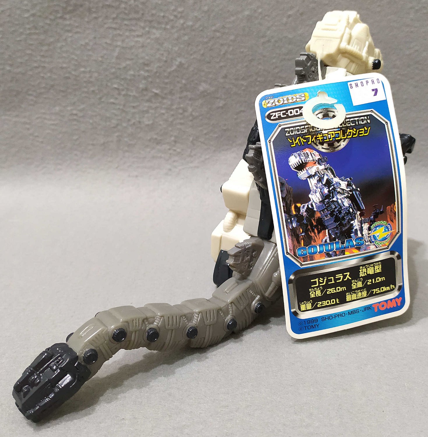 Zoids Figure Collection Gojulas ZFC-004 Sofubi Soft Vinyl Tomy