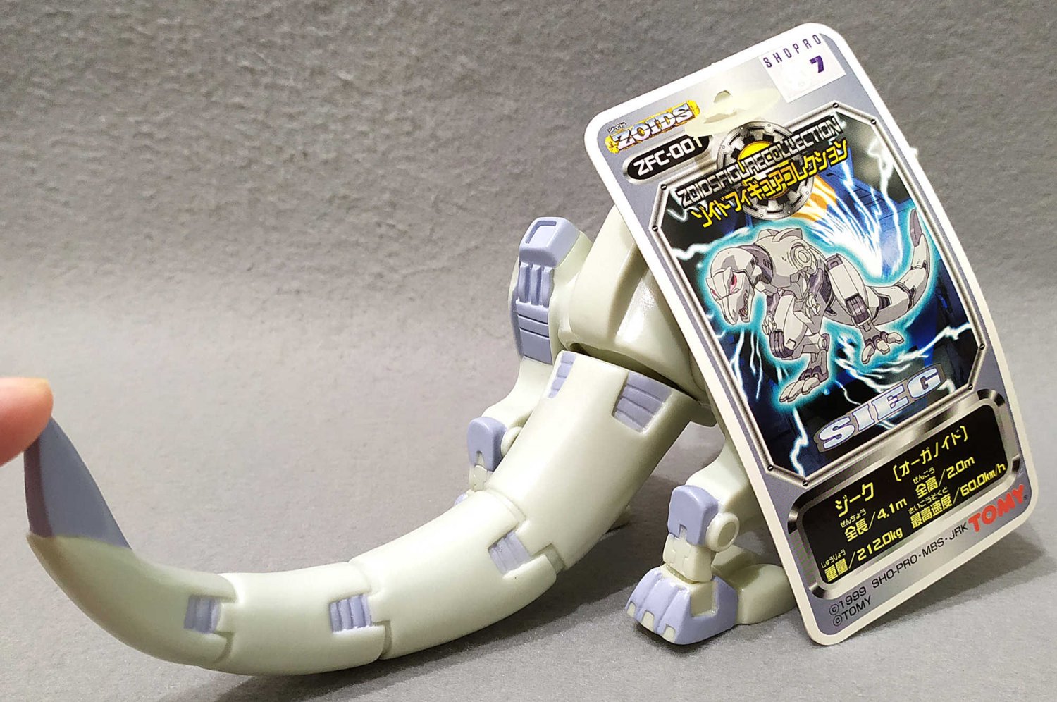 Zoids Figure Collection Zeke Sieg ZFC-001 Sofubi Soft Vinyl Tomy