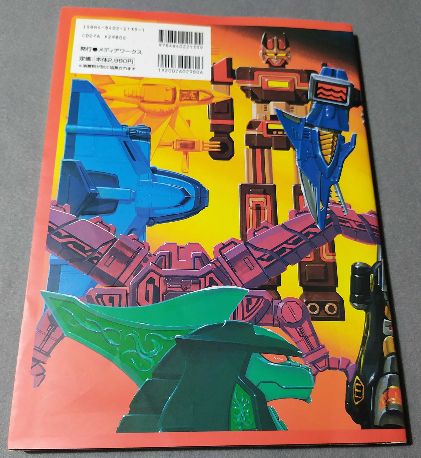 Power Rangers Mecha Concept Design Book Super Sentai Art Collection ...