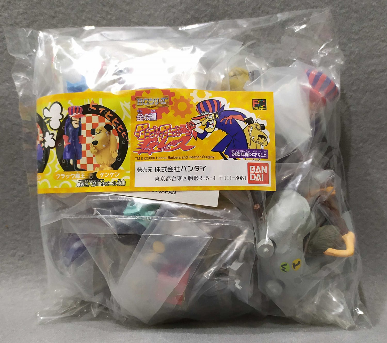 Wacky Races HG Series Full Color Gashapon Cars + Figures Complete Set ...