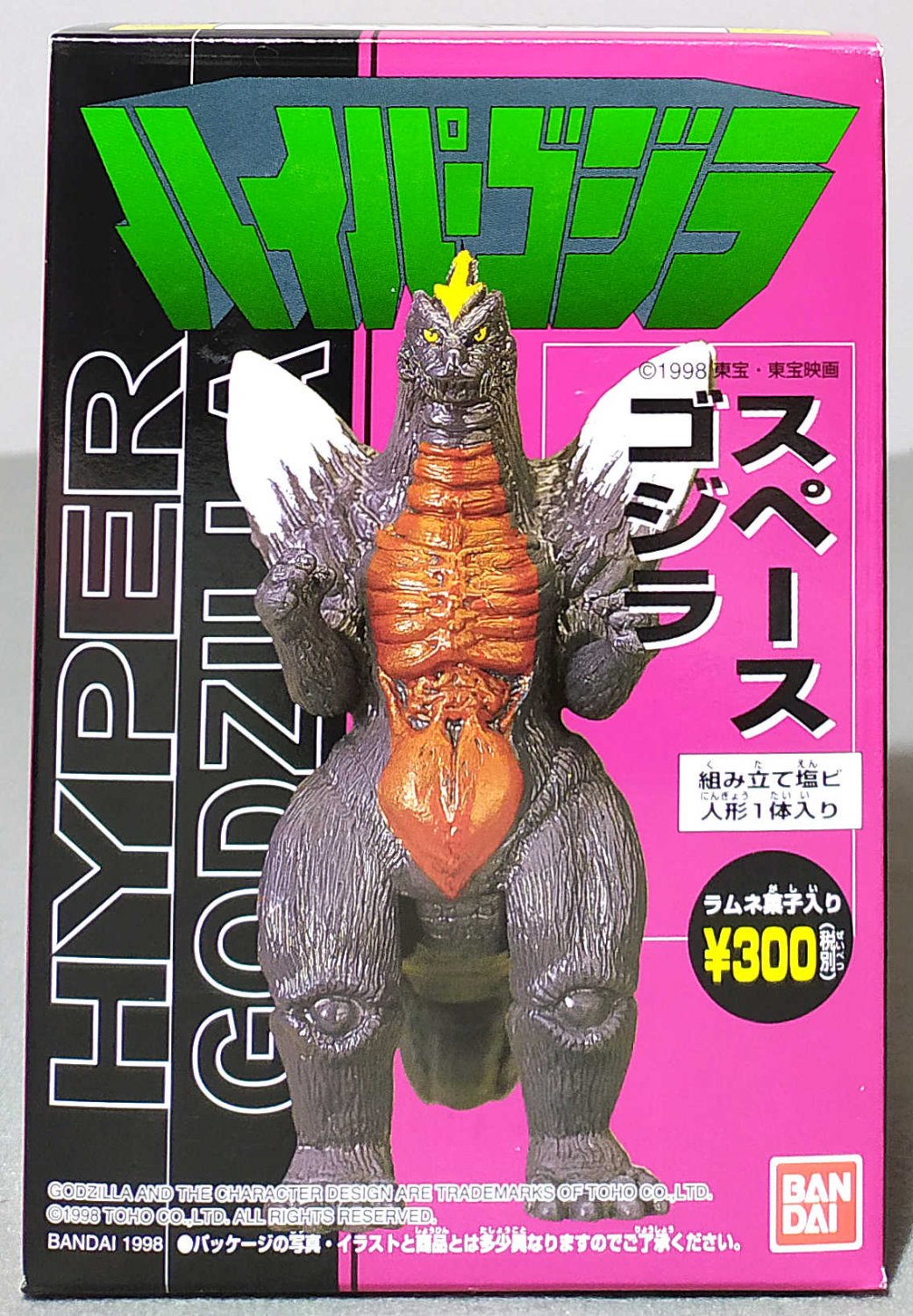 Hyper Godzilla SpaceGodzilla Shokugan Figure Bandai