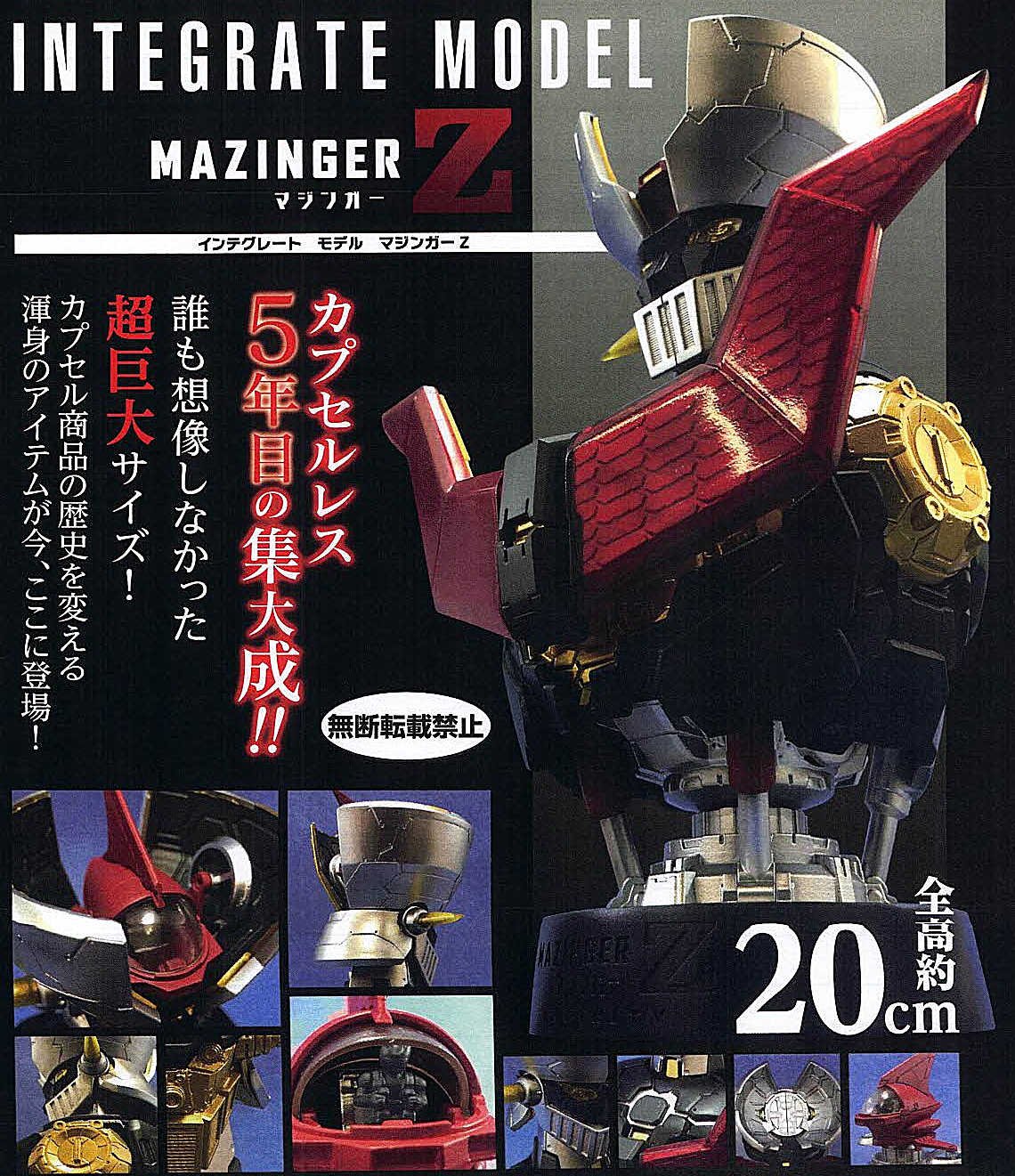 Integrate Model Mazinger Z Tranzor Z Gashapon Figures Complete Set Bandai