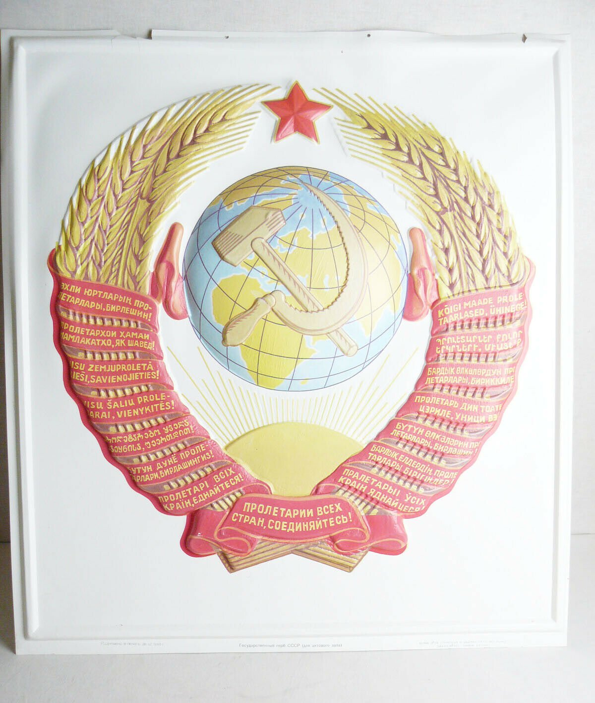 Plastic Poster Coat Of Arms Soviet Union Large Vintage Plaque Badge ...