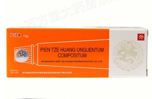 Unguentum Pien Tze Huang compositum Ointment For Zosters,Herpes Simplex