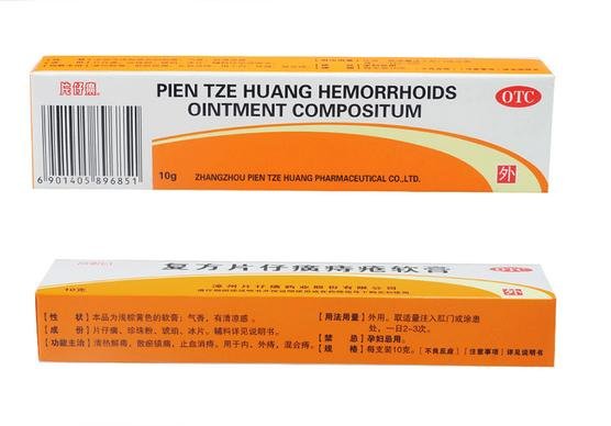 Unguentum Pien Tze Huang compositum Ointment For Zosters,Herpes Simplex