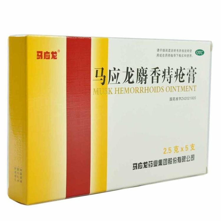 Ma Ying Long Haemorrhoids Cream-For-Haemorrhoids,annal eczema